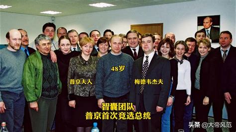 葉爾欽突然辭職，普京演講剛柔並濟，成功穩定了民心和局勢 每日頭條