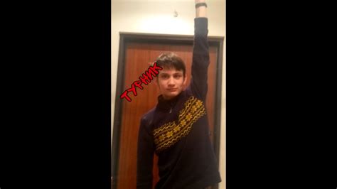 Турник 1 часть - YouTube