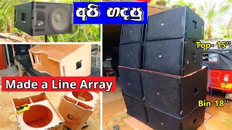 Line Array System 15 Inch Line Array With 18 Inch Bass Bin How To Made A Line Array System