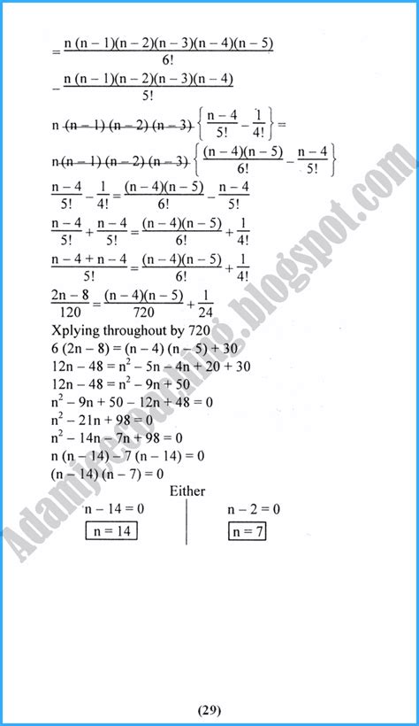 Adamjee Coaching Mathematical Induction And Binomial Theorem Exercise 8 3 Mathematics 11th