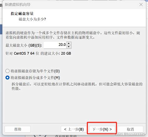 windows上安装虚拟机及搭建linux环境 windows linux虚拟机 csdn博客