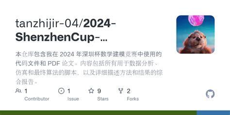 GitHub tanzhijir ShenzhenCup MathModeling 本仓库包含我在 年深圳杯数学建模竞赛中使用的代码文件和 PDF 论文内容