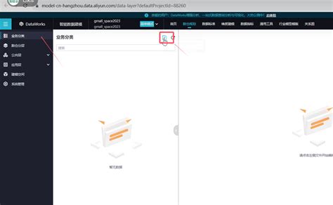 阿里云maxcompute入门阿里云maxcomputer使用 Csdn博客 阿里云maxcompute入门阿里云maxcomputer使用 Csdn博客