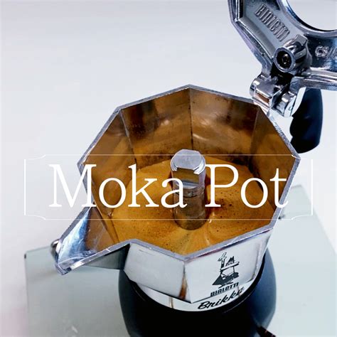모카포트 시작하기 홈카페 초보 가이드