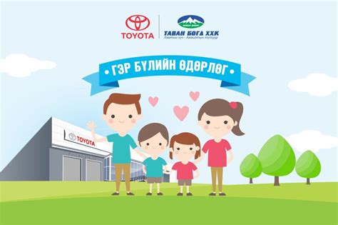 Tavan Bogd Group On Linkedin Таван богд ХХК нь хамт олны халуун дулаан уур амьсгал бүрдүүлж…