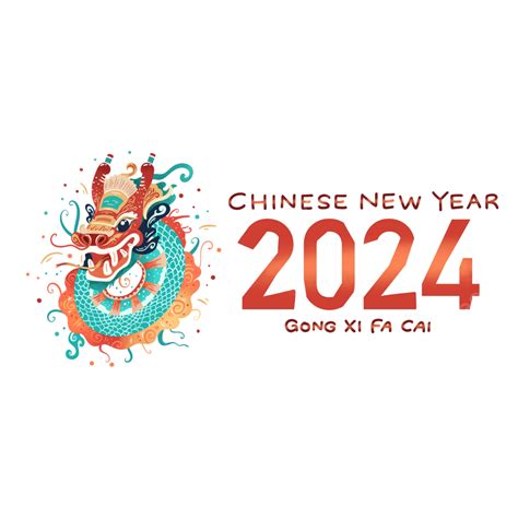 2024年農曆新年快樂農曆龍 2024年中国新年 2024年龍 新年快樂素材圖案，psd和png圖片免費下載