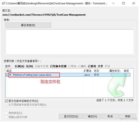 【亲测可行】svn的撤销和恢复51cto博客svn删了的文件可以恢复吗