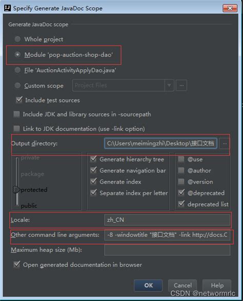 Intellij IDEA中如何使用javadoc idea javadoc CSDN博客
