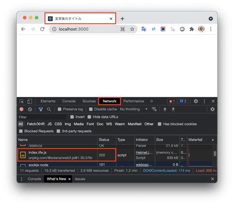 Reactでscriptタグを読み込んでも表示されない myMemoBlog by hax