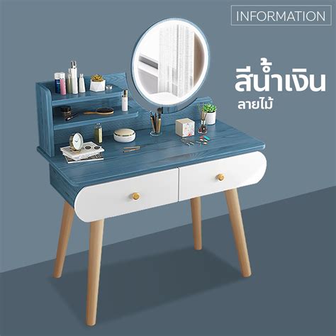 โต๊ะเครื่องแป้งพร้อมกระจก สไตล์โมเดิร์นมินิมอล โต๊ะเครื่องแป้ง มี