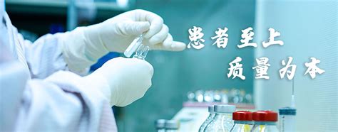 保定市第一中心医院