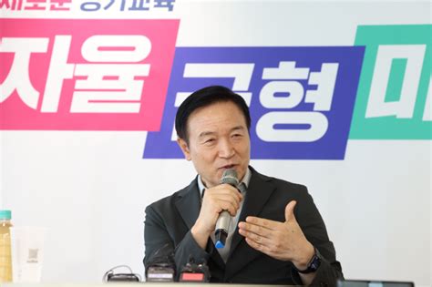 임태희 교사·학생·학부모 관계 수직→수평시대 변화 인정해야 노컷뉴스
