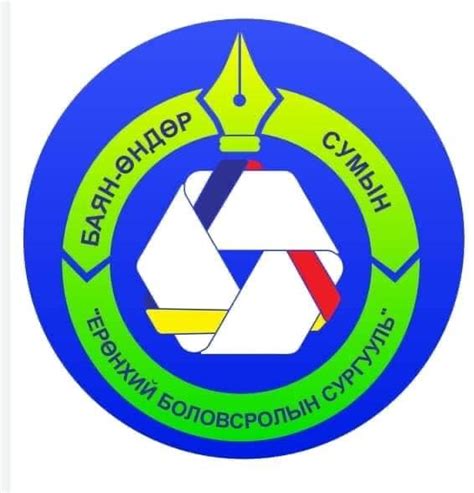 Баян Өндөр сумын ЕБС ын мэдээ мэдээлэл Facebook