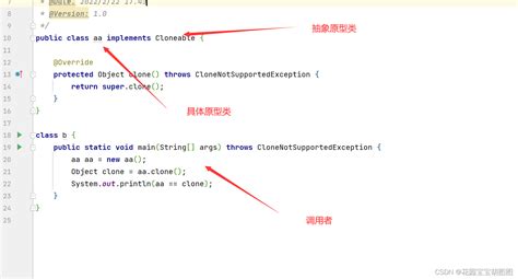 Java原型模式详解：深拷贝与浅拷贝的应用 Csdn博客