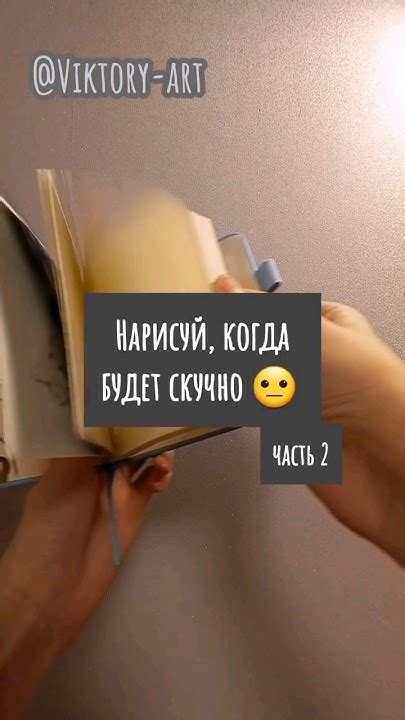 Нарисуй когда будет скучно 😐 Идеи для скетчбука с животными 🦊 Youtube