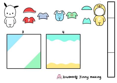 산리오 포차코 종이인형 폭포카드 만들기 무료도안 네이버 블로그