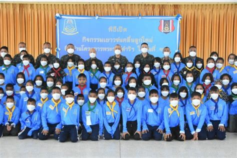 ผอ ศปพร เปิดกิจกรรม เยาวชนคลื่นลูกใหม่สืบสานโครงการพระราชดำริ ในพื้นที่ จชต ประจำปี 2566