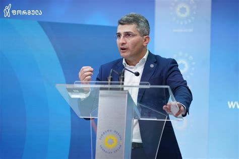 ივანიშვილმა ქართული სულიერება “ნაცებისგან” იხსნა მდინარაძე გურიის მოამბე