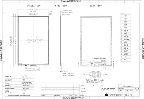 Inch TFT LCD Display Full View X Resolution MIPI Interface