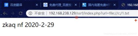 Ssrf攻击原理、作用、具体操作ssrf 作用 Csdn博客