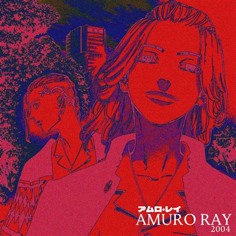 Amuro Ray 2004 End Sessions