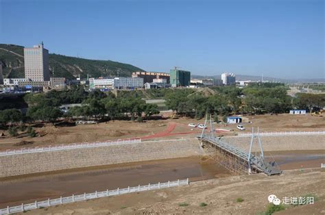【美丽茹河】彭阳县美丽茹河建设ppp项目被财政部确定为第四批政府和社会资本合作示范项目