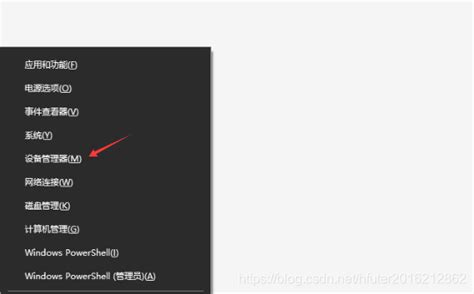 Win10网络有线连接频繁自动断开解决方法win10有线网络反复断开 Csdn博客