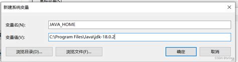 Java环境配置以及快速切换环境的技巧和方法 java web的servlet包环境的位置换了电脑位置不同怎么办 CSDN博客