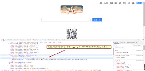 【java】selenium爬虫控制谷歌浏览器driver Infoleniumchrome