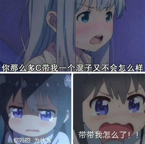 带带我表情包 赖美云表情包动图 伤感说说吧