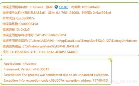 疑难杂症 framework 4 6 2 安装成功，但安装目录下缺少文件 安装framework时提示已安装但找不到 csdn博客