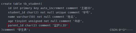 Mysql 自连接讲解mysql自连接 Csdn博客