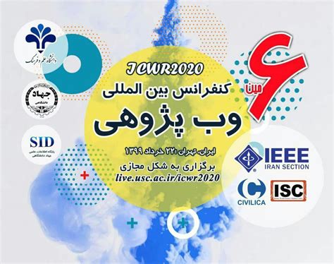 مقالات انگلیسی ششمین کنفرانس بین‌المللی وب‌پژوهی در پایگاه Ieee Xplore