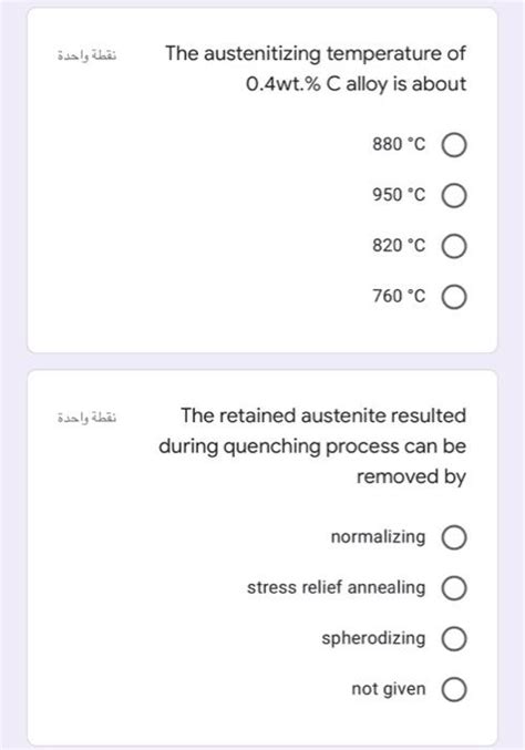 Solved نقطة واحدة The Austenitizing Temperature Of 0 4wt C