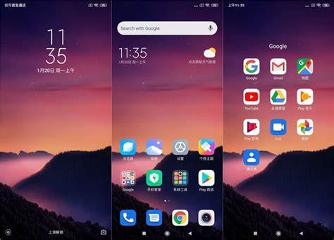 MIUI 俄罗斯版 Golang教程网