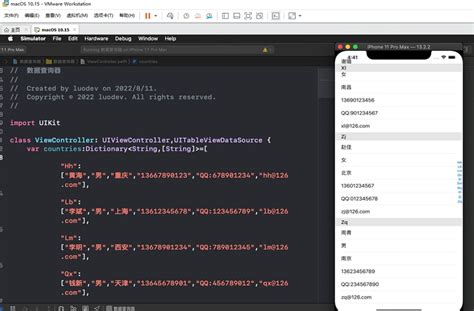 Swift学习笔记笔记（八） 日期选择和表现视图组件的使用swift 日期选择器 Csdn博客