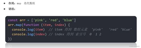 js webapis 本地存储（五） 学生就业信息表 需求 录入学生信息 页面刷新数据不丢失 模块分析 ① 新增模 csdn博客