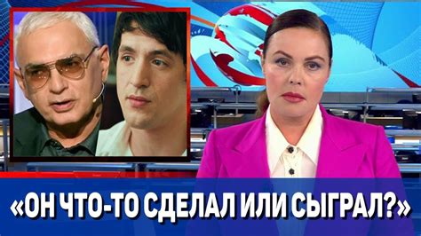 Шахназаров отреагировал на скандальное интервью Смольянинова - YouTube