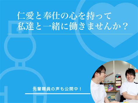 医療法人社団蔵王会 精神科病院 仙南サナトリウム