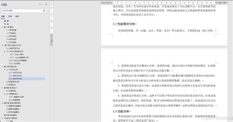 java毕设项目网上化妆品商城设计（java vue mybatis maven mysql） csdn博客