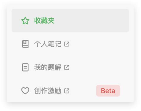 2021 年 7 月功能更新 力扣(leetcode) 支持 2021 年 7 月功能更新 力扣(leetcode) 支持
