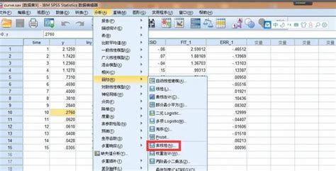 Spss拟合曲线方程步骤 Spss拟合曲线方程表达式 Ibm Spss Statistics 中文网站