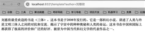 Spring Ai教程（二）chat Api之prompts模板语法 Pg Thinkers Blog