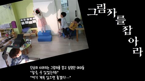 한림유치원 레지오프로젝트