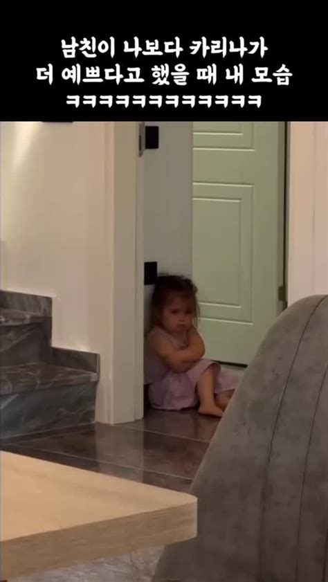 홍현태 글 작가 🌈 남친이 나보다 카리나가 더 예쁘다고 했을 때 내 모습ㅋㅋㅋㅋㅋㅋㅋㅋ 그래서 말인데 마지막 기회야 자기야 카리나가 예뻐 내가 예뻐 사랑글귀