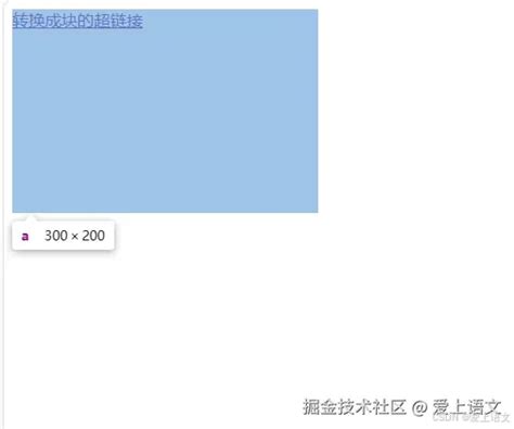 前端成长之路:css元素显示模式 Csdn博客 前端成长之路:css元素显示模式 Csdn博客