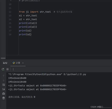 Python设计模式 Csdn博客