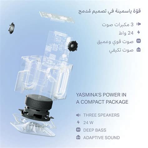 buy yasmina ai enabled smart bluetooth speaker midi emarald online in