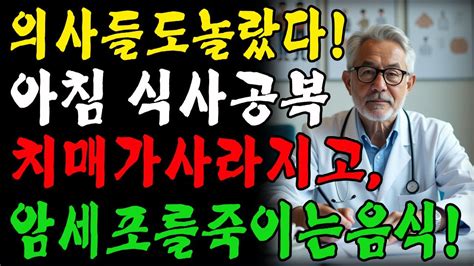 매일 밤 ‘이 부위를 문지르면 허리·무릎·관절 통증이 사라집니다 잘 모르는 비밀 포인트 ‘3곳 파스 대신 만성 통증 80 감소 매일 밤 5분 노년기통증관리