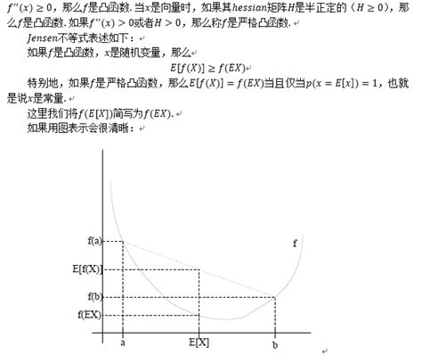EM算法原理以及高斯混合模型实践